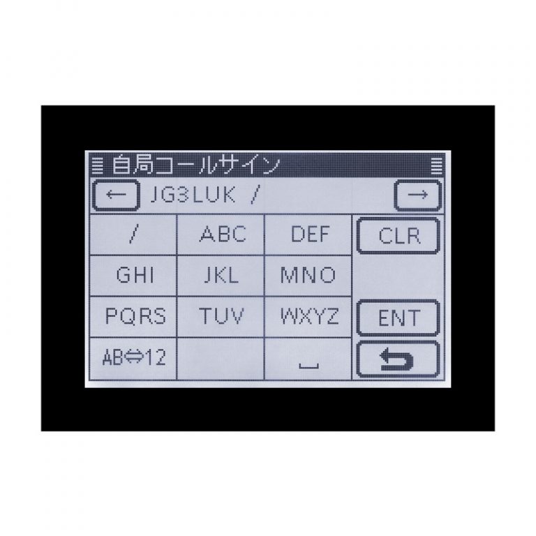 IC-7100 - Icom Europe